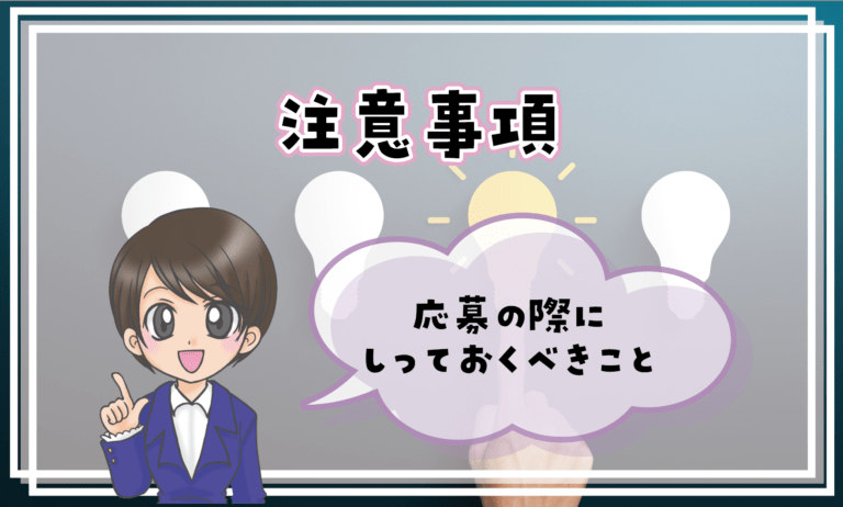 『Cuugal』専属モデル募集 2025｜応募の流れ・合格のコツまとめました！